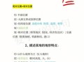 地理测试卷怎么复习_地理测试卷答题技巧