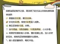 陕西油茶怎么做_正宗油茶配方