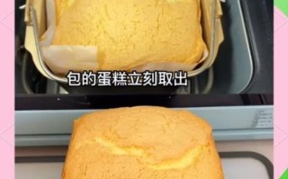 面包机做海绵蛋糕_需要打发蛋白吗