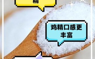 鸡精哪个牌子好_鸡精和味精的区别