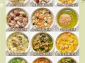 晚餐汤类食谱大全_适合全家人的暖胃汤怎么做