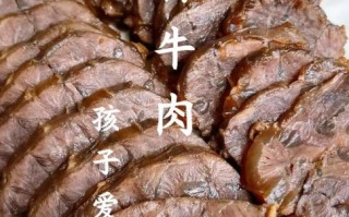 酱牛肉怎么做好吃窍门_酱牛肉软烂入味的秘诀