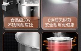 电砂锅内胆什么材质好_电砂锅内胆怎么选