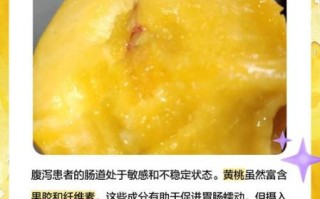 哪些人不宜吃桃子_桃子过敏人群能吃吗