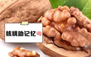 女人连吃核桃一年有什么好处_女人长期吃核桃会胖吗