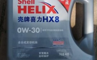 黄鱼力荐HX8机油怎么样_HX8机油2021值得买吗