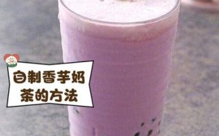 香芋奶茶作品集_香芋奶茶作品集在哪看