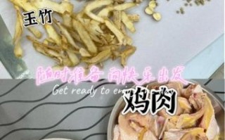 猪肚鸡怎么做才好吃_猪肚鸡配料窍门