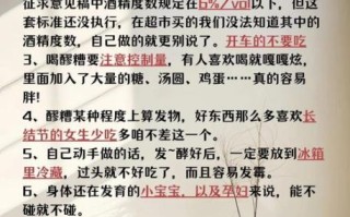 女人常喝糯米酒的好处_女人喝糯米酒会胖吗