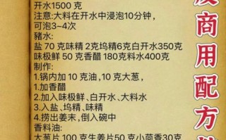 凉皮调料水怎么调_凉皮汤料配方大全