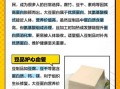 豆制品的功效与作用_常吃豆制品有什么好处