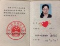 车前草的功效与作用_车前草怎么泡水喝