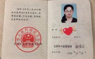 车前草的功效与作用_车前草怎么泡水喝