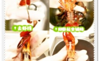 小龙虾怎么杀才干净_小龙虾清洗步骤视频