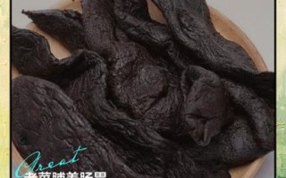 菜脯读音是什么_菜脯怎么念才标准