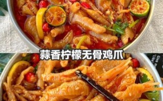 酸辣无骨鸡爪怎么做_正宗酸辣无骨鸡爪的做法