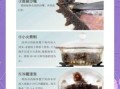 干海参怎么泡发_干海参泡发窍门