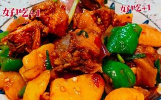 红烧鸡块怎么做好吃_家常红烧鸡块做法步骤