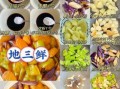 过年佛家素食菜谱大全_有哪些经典做法