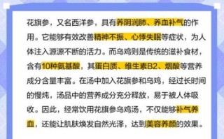 花旗参乌鸡汤的功效与禁忌_适合什么人喝