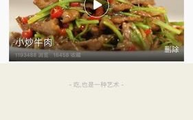 香哈菜谱网页版怎么用_香哈菜谱网页版有哪些功能