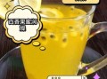 百香果蜂蜜茶怎么做_百香果蜂蜜茶的功效与作用