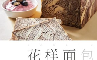 东菱面包机食谱26种怎么做_东菱面包机做面包失败原因