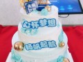 蛋糕定制多少钱_蛋糕定制需要提前多久