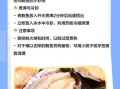 鲍鱼壳可以做什么_鲍鱼壳怎么处理