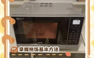美的微波炉怎么热饭_美的微波炉食谱推荐