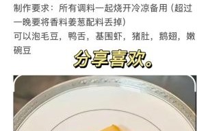糟卤配方_糟卤怎么做才正宗