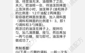 豆腐脑卤汁怎么做_豆腐脑卤汁配方