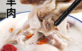 砂锅清炖羊肉怎么做_清炖羊肉放什么调料