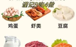 秋冬养生吃什么_秋冬如何提高免疫力