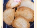 烤箱烤馒头怎么烤不硬_烤箱烤馒头温度时间