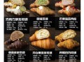 可颂热量是多少_减肥能吃可颂吗