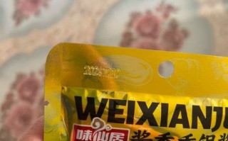 麻辣香锅调味料哪个好_如何挑选不踩雷