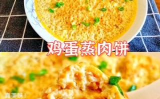 广东蒸肉饼怎么做才滑_蒸肉饼嫩滑秘诀