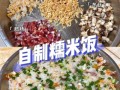 腊肉糯米饭怎么做_腊肉糯米饭蒸多久才熟