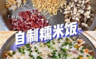 腊肉糯米饭怎么做_腊肉糯米饭蒸多久才熟