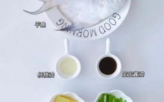平鱼怎么去鳞_平鱼去鳞最简单的方法