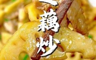 莲花菜炒肉怎么做_莲花菜炒肉的家常做法