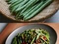 四季豆炒肉丁怎么起名_四季豆炒肉丁好听菜名
