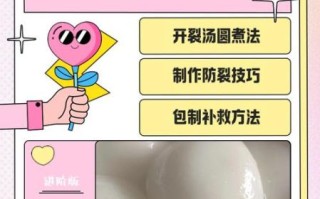 速冻汤圆裂开了怎么煮_速冻汤圆煮裂了还能吃吗 速冻汤圆裂开了怎么煮_速冻汤圆煮裂了还能吃吗