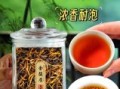 金骏眉茶叶怎么泡_金骏眉茶叶多少钱一斤