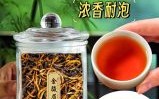 金骏眉茶叶怎么泡_金骏眉茶叶多少钱一斤