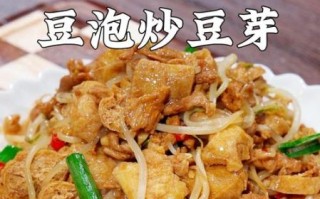 黄豆芽炒油豆腐怎么做_油豆腐要不要先焯水