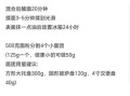 薄底披萨怎么做_薄底披萨面团配方