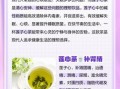 莲子心茶可以长期喝吗_长期喝莲子心茶副作用