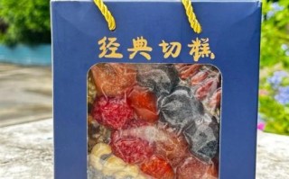 切糕为什么天价_切糕多少钱一斤